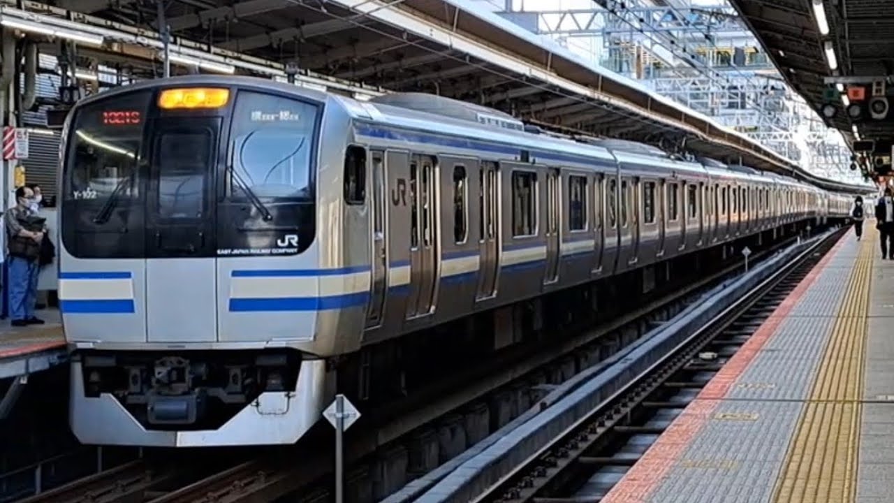 JR東日本横須賀線E217系Y102編成普通久里浜行き横浜駅到着(2023/5/24) - YouTube