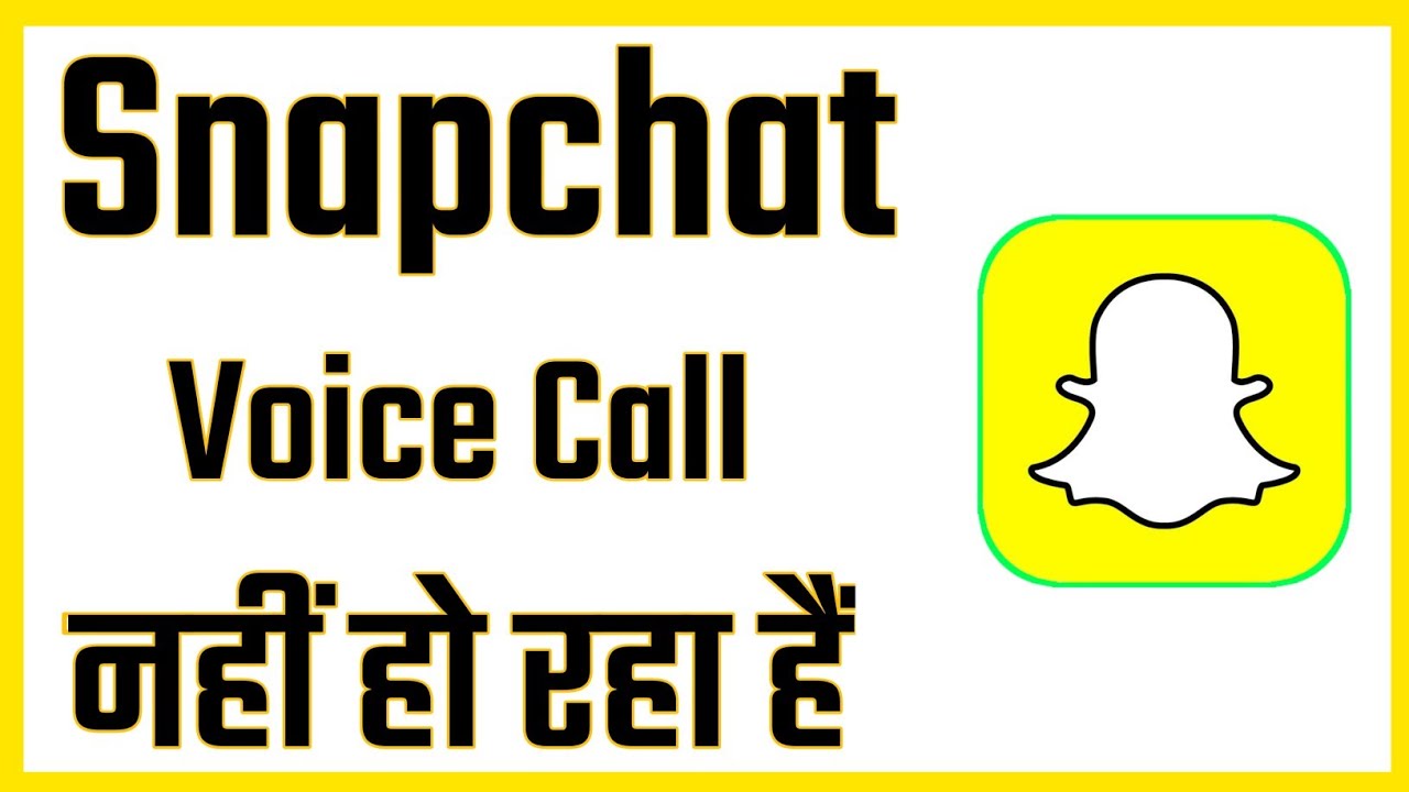 Snapchat se call nahi lag rahi hai | how to fix Snapchat calling ...