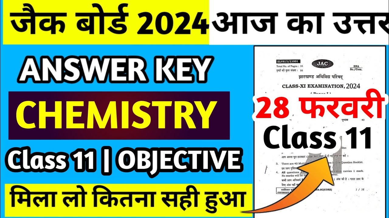 Jac Board Class 11th Chemistry Answer Key 2024 jac-board-class-11th-chemistry-answer-key-2024