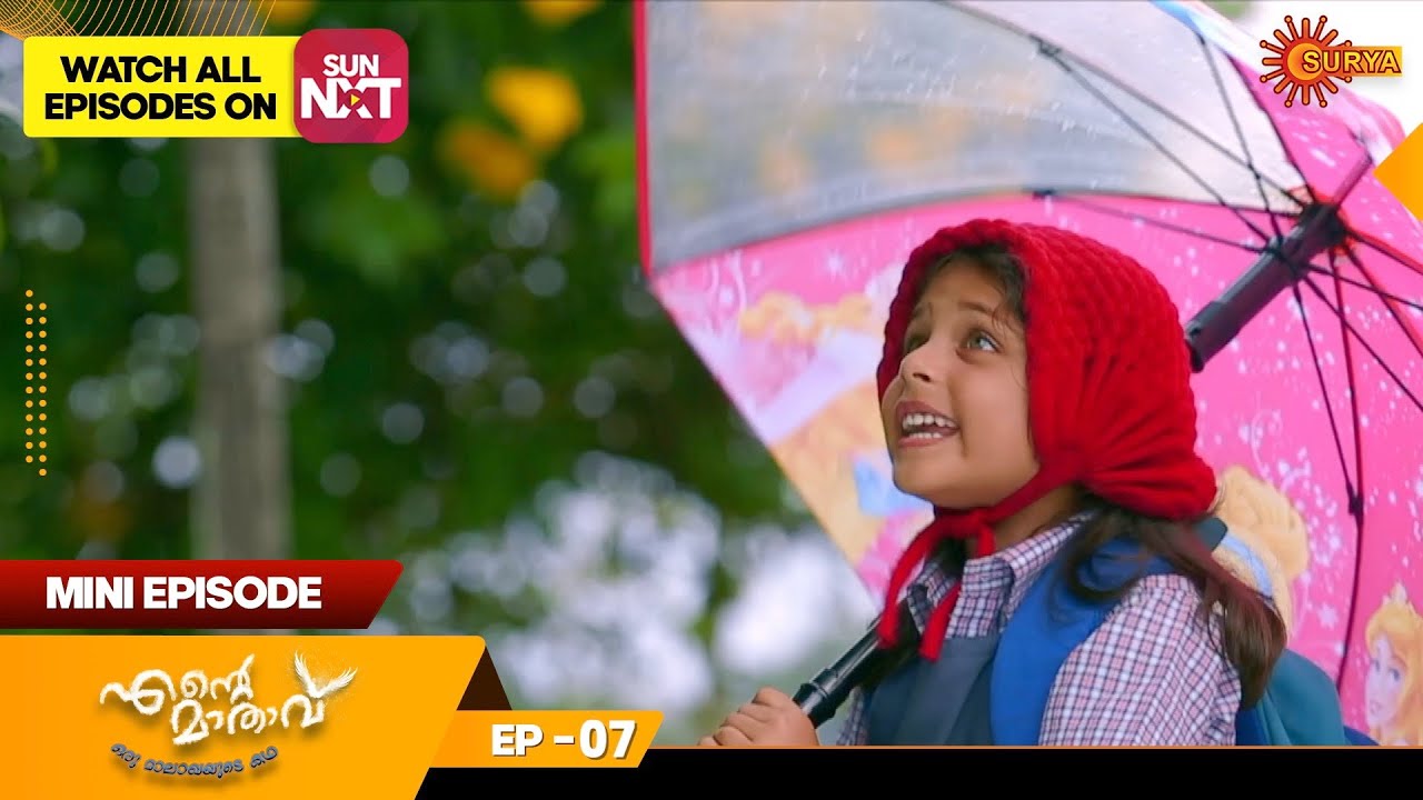 Ente Mathavu | Mini Episode 07 | Throwback | Hit Malayalam Serial ...