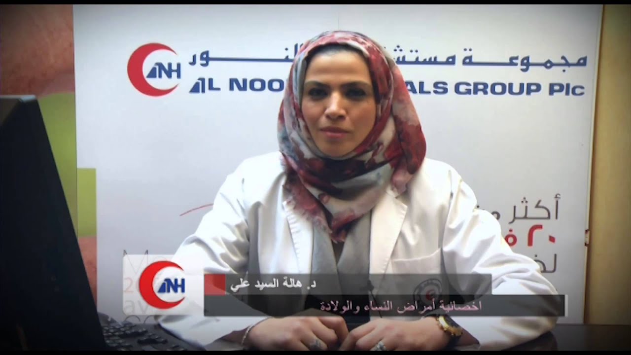 Dr. Hala ElSayed Ali Hassan - YouTube