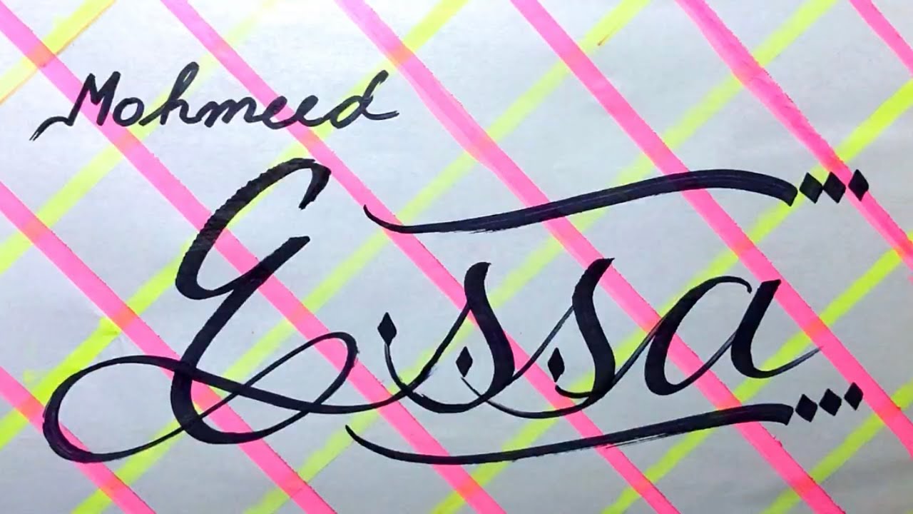 Mohmeed Essa Name Signature Calligraphy Status | How to Cursive write ...