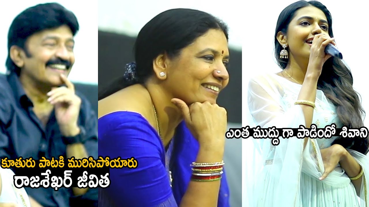 Shivani Rajasekhar Singing Kinnera Song With Anup Rubens | Rajasekhar ...