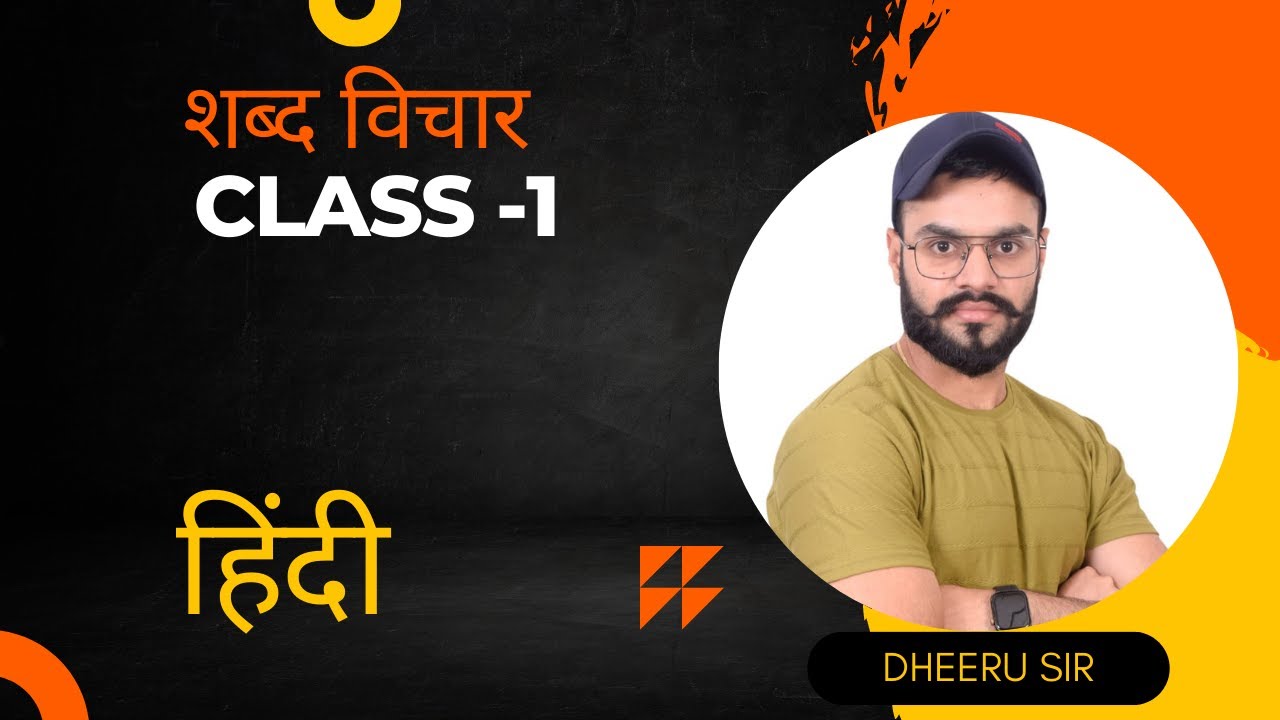 AVERAGE CLASS 5 BY GAURAV SIR YouTube average-class-5-by-gaurav-sir-youtube