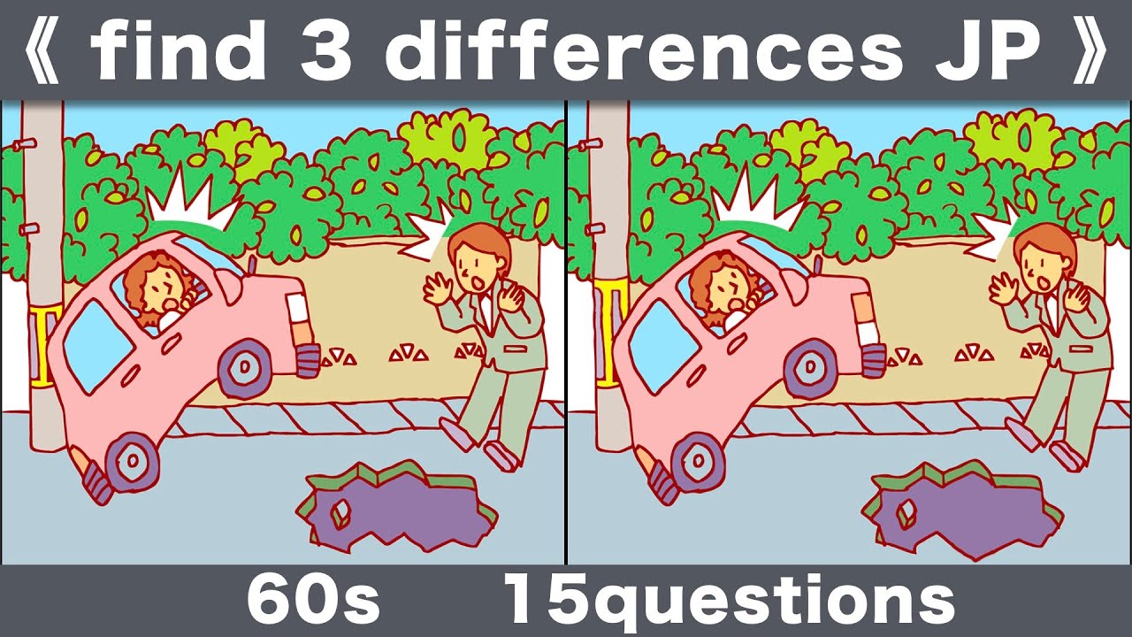 Find The Difference Japanese Pictures Puzzle SP3 YouTube find-the-difference-japanese-pictures-puzzle-sp3-youtube