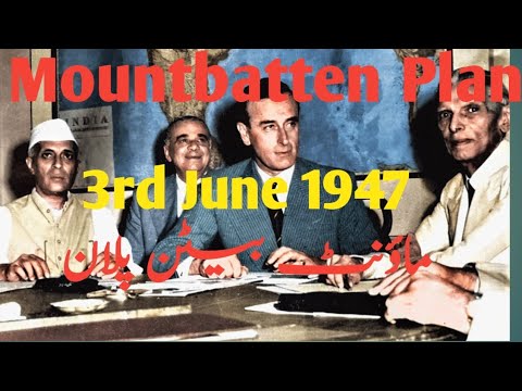 Mountbatten Plan of 3rd June 1947 | 3rd June Plan | India | Pakistan ...