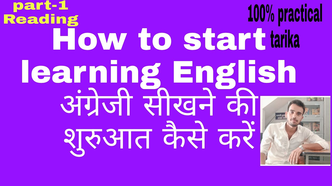 What is the first step to learn English - YouTube