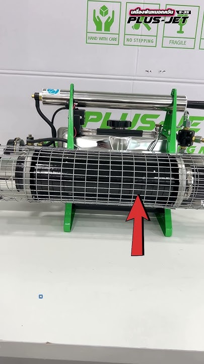 เครื่องพ่นหมอกควัน PLUS JET รุ่น S35 #เครื่องพ่นหมอกควัน - YouTube