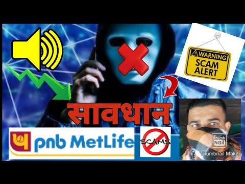 Attention : PNB Met Life Scam Alert || Beware of Scammers #pnb - YouTube