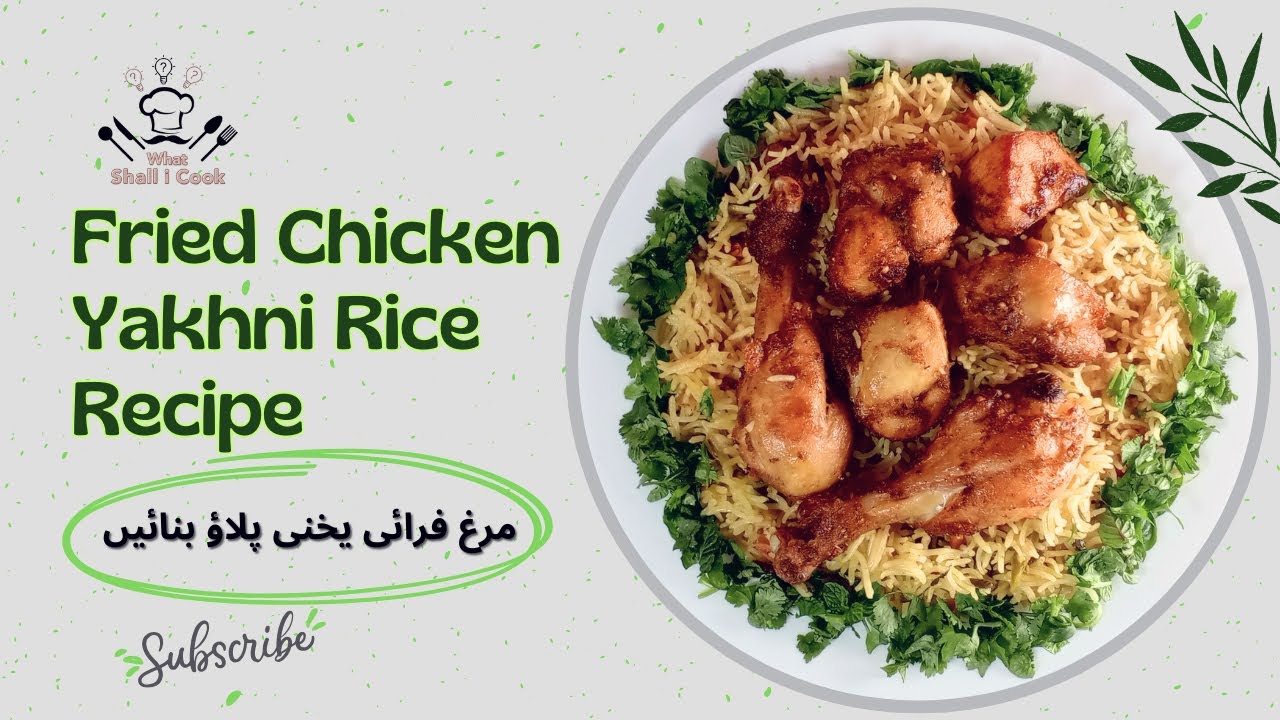 Pakistani / Indian Fried Chicken Yakhni Rice Recipe | فرائیڈ چکن پلاؤ ...