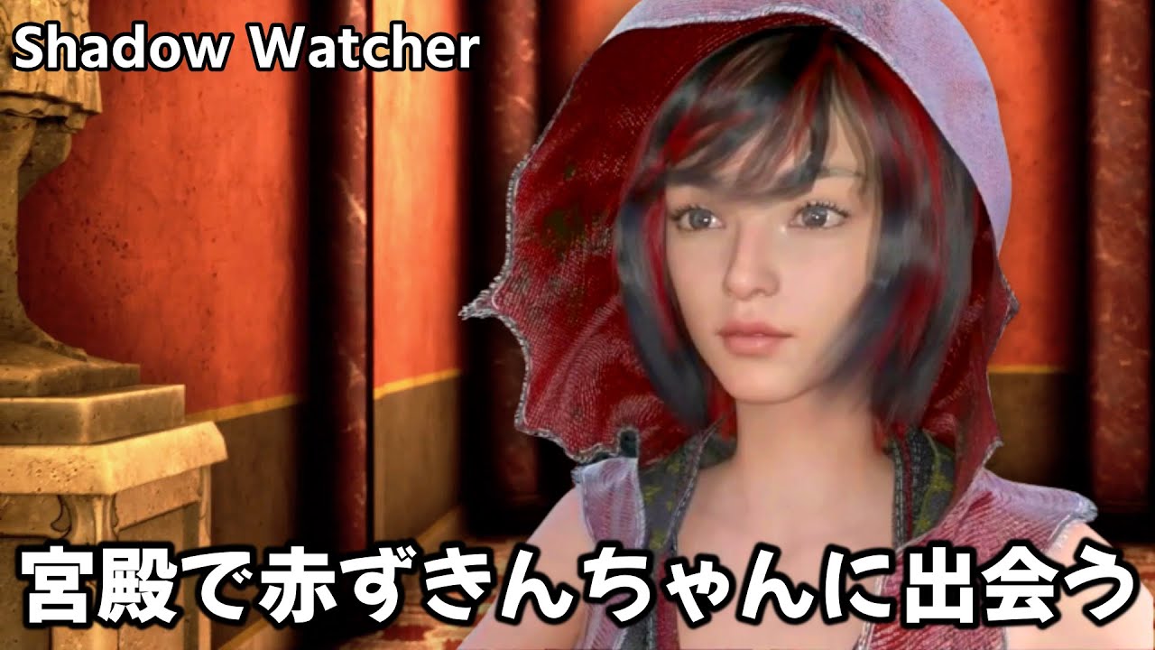 電力でアフターダークパワー【守望之影 - Shadow Watcher】#02 - YouTube