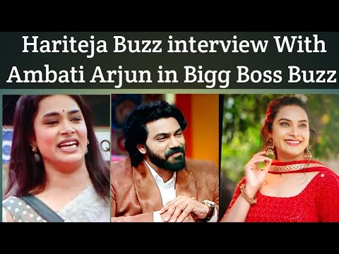 Hariteja Bigg Boss Buzz interview With Ambati Arjun in Bigg Boss Buzz ...