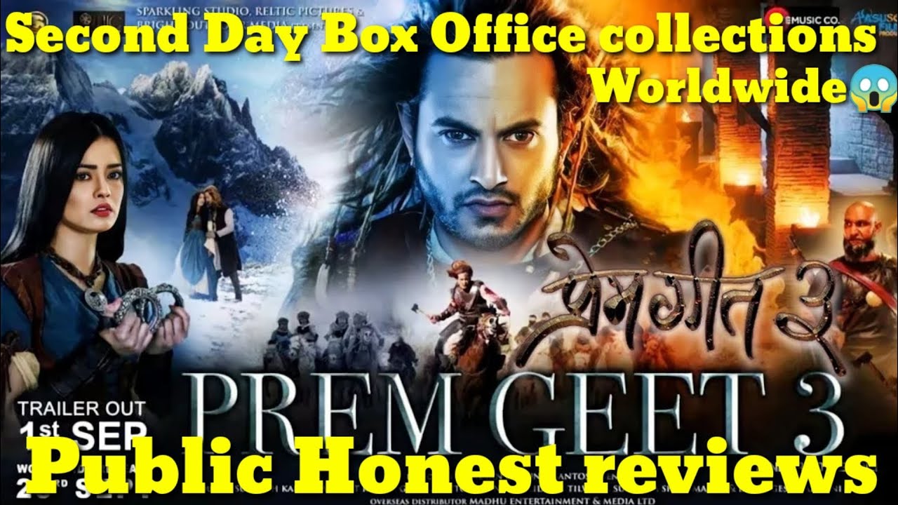 Prem Geet 3 Second Total boxoffice collections | Honest Public Reviews ...