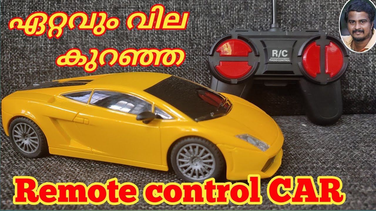 വില കുറഞ്ഞ Remote car/ cheap remote control car/ budget remote control ...