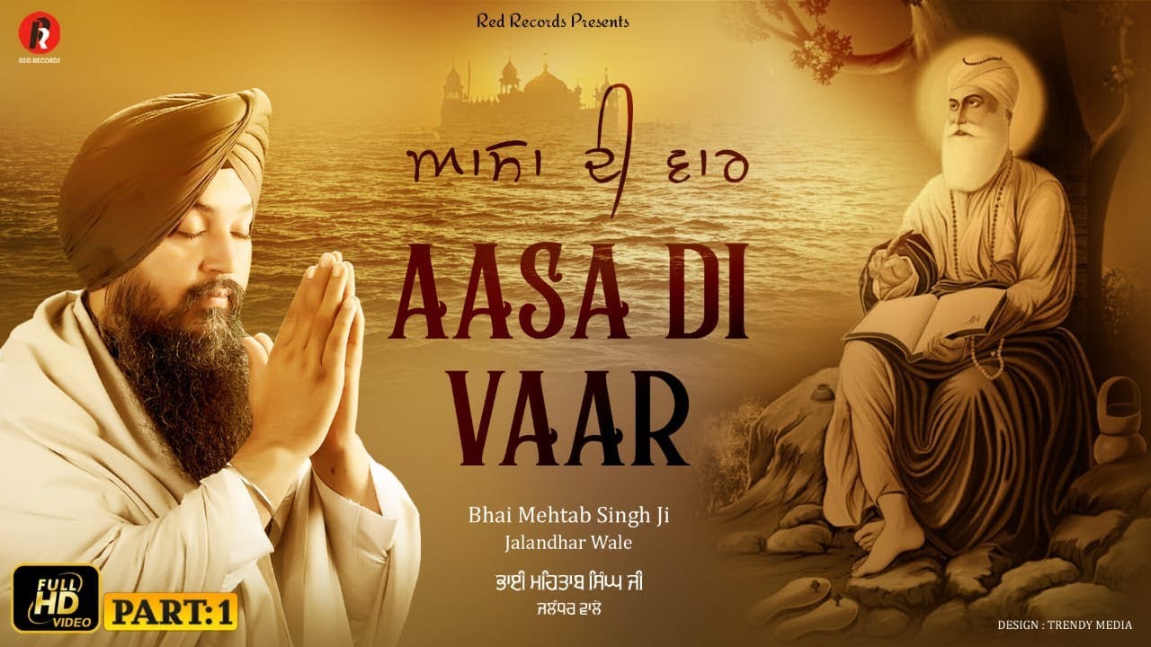 ASA DI VAAR ( PART 1 OFFICIAL VIDEO) BY BHAI MEHTAB SINGH JI - YouTube Music