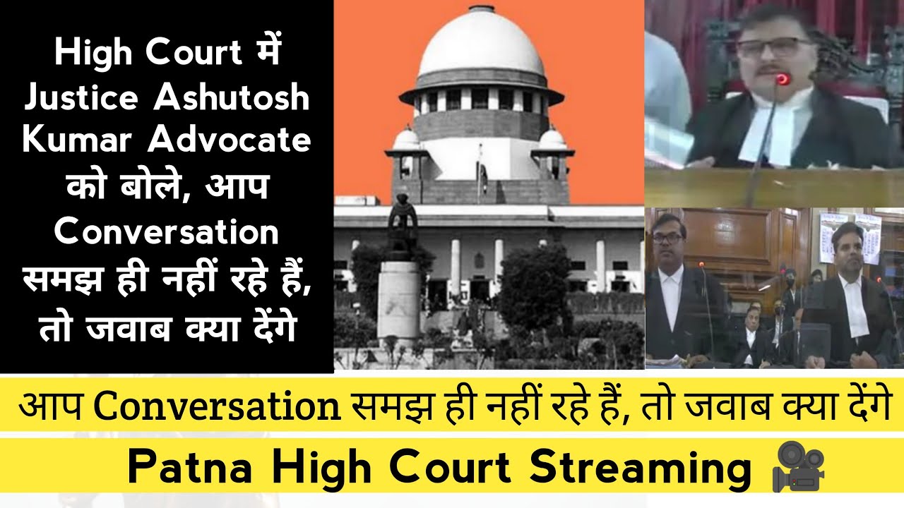 High Court में Justice Ashutosh Kumar Advocate को बोले, आप समझ ही नहीं ...
