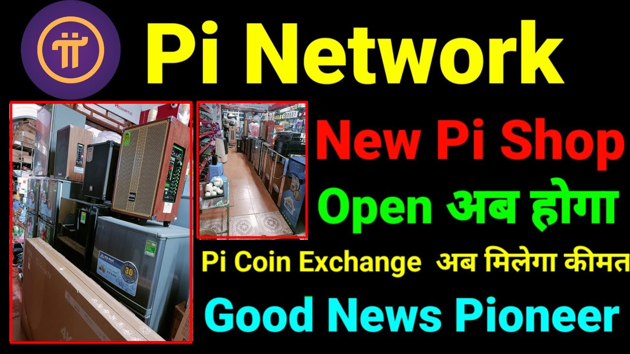Pi Network || Pi New Shop Open अब होगा Pi Coin Exchange || Pi Network ...