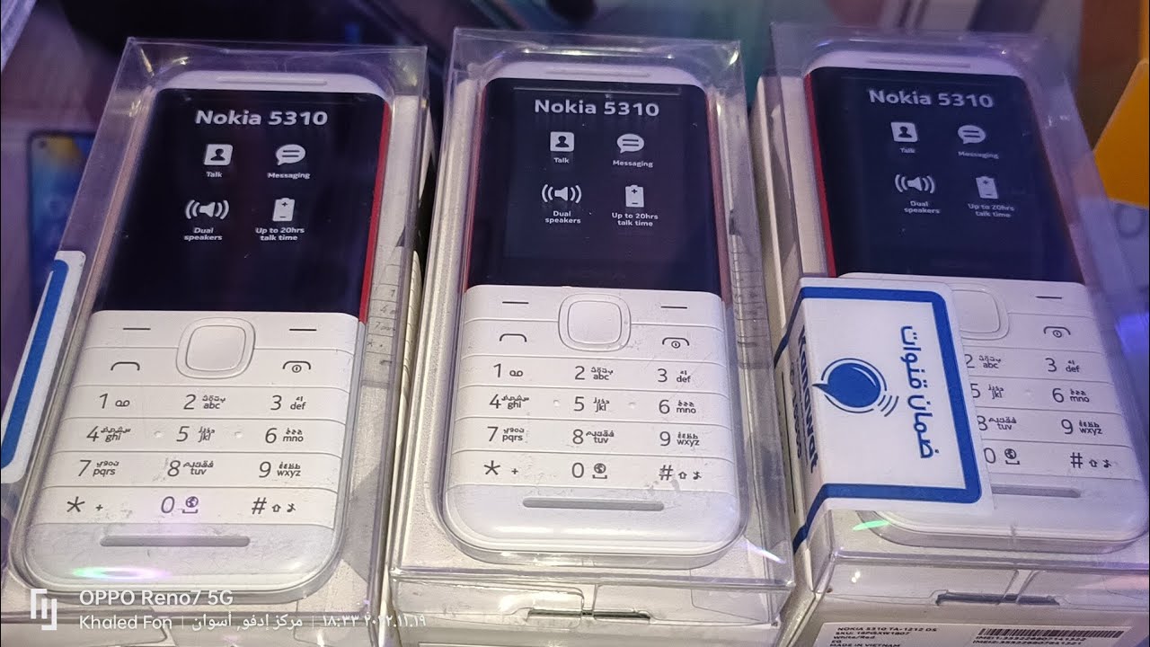 نوكيا الجديد 5310 احلا لوان - YouTube