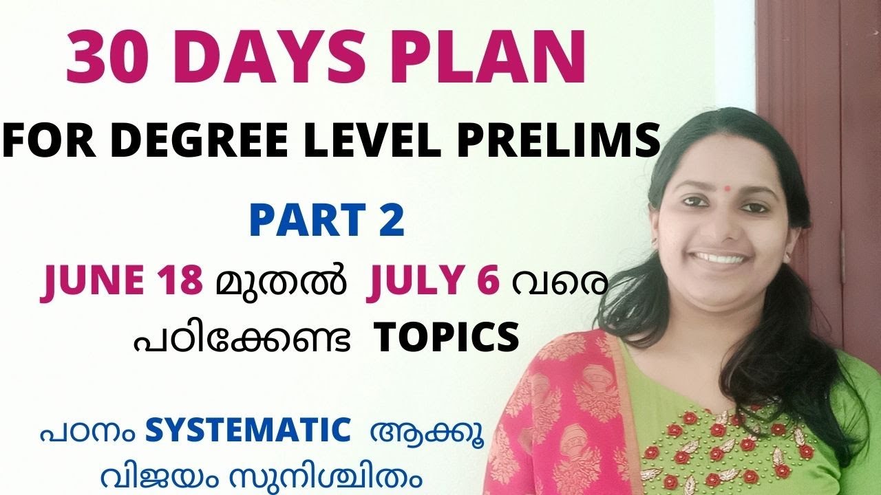 KERALA PSC 30 DAYS STUDY PLAN FOR DEGREE LEVEL PRELIMS/PART 2/ TOPICS ...