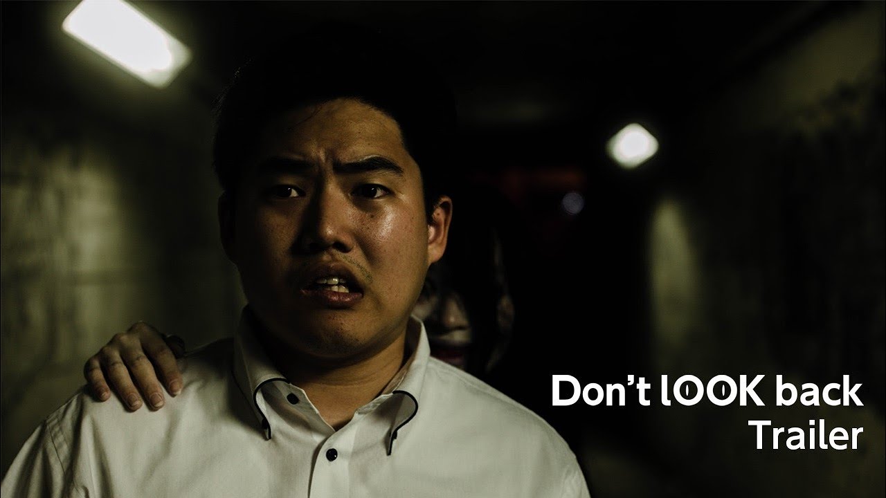 Don`t look back - Short Horror Film | Trailer - YouTube