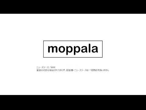 moppala news - YouTube