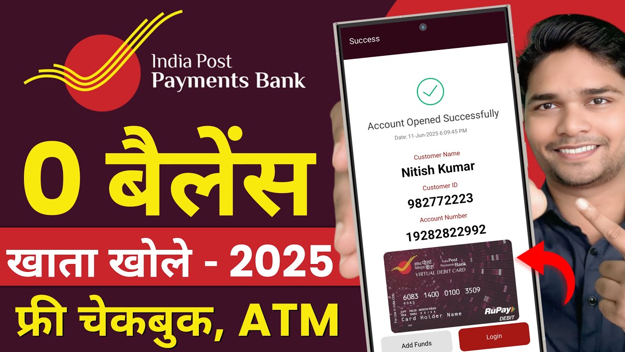india post payment bank account opening online 2025 | india post ...