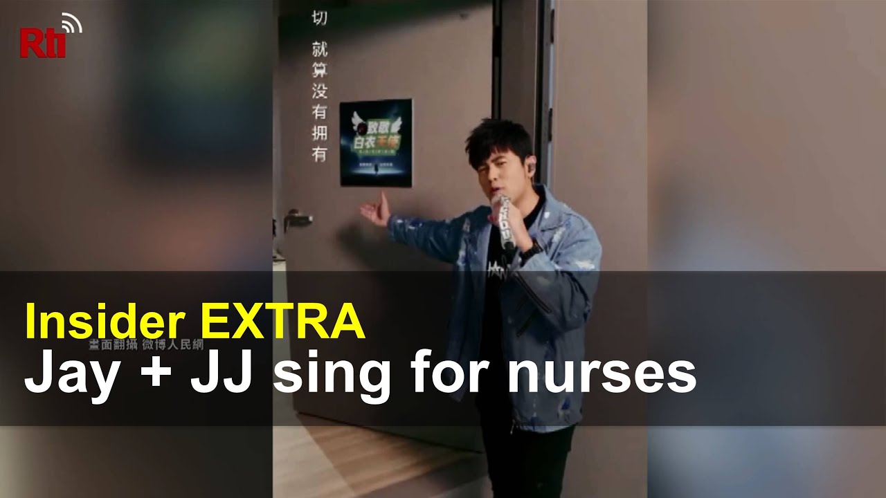 Jay Chou + JJ Lin sing for nurses| Insider EXTRA, May 14, 2020 | Taiwan ...