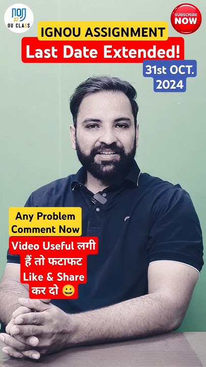IGNOU Assignment Submit Last Date 2024| IGNOU Assignment Date Extended 2024| OU CLASS| Pravesh ...