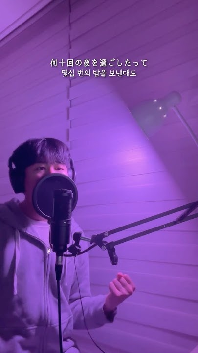 J-POP 차트 1위 노래 커버하기 | tuki. - 晩餐歌(만찬가) (Cover) - YouTube