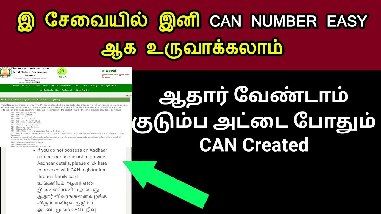 How To Create CAN number in Tnega new Updates|| Ration card num to ...