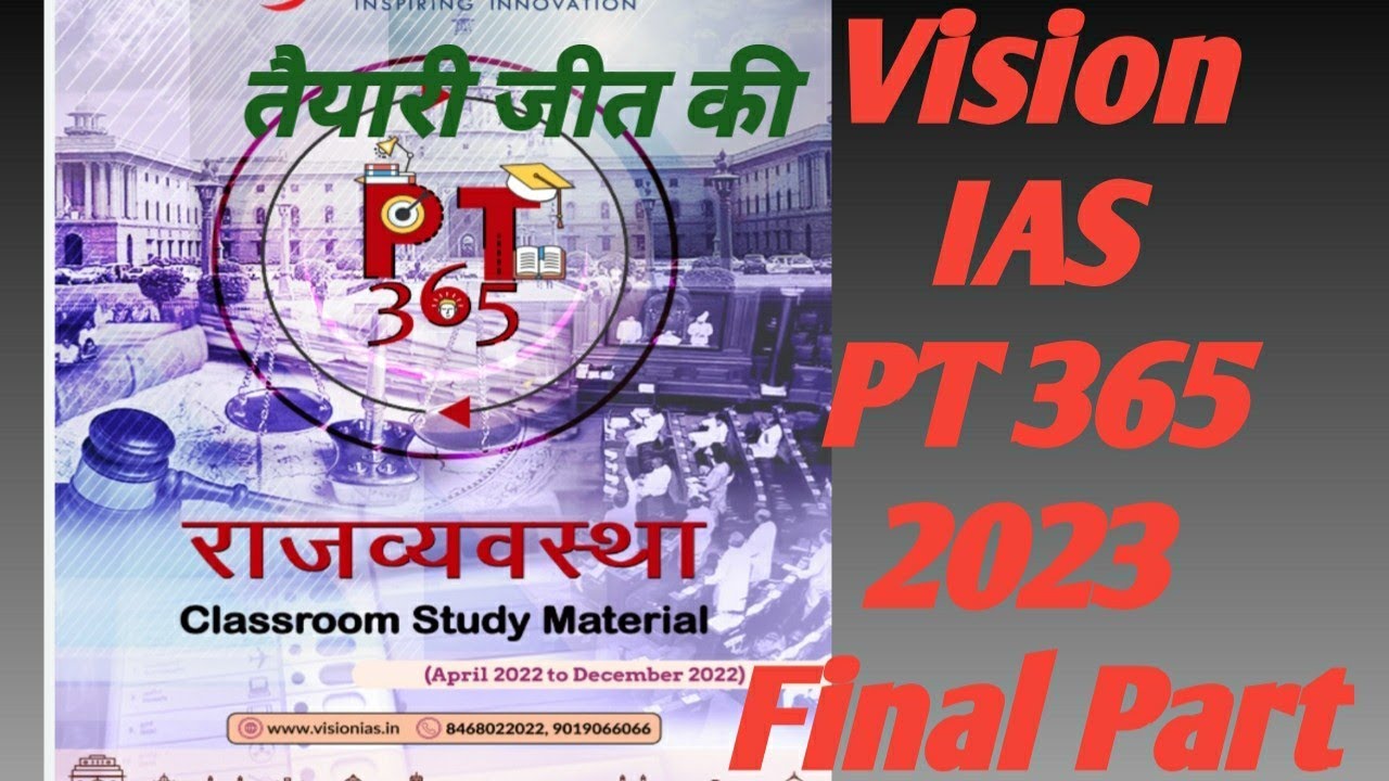 Vision IAS PT 365 Hindi Medium Polity Final Part #pt365 #upsc # ...