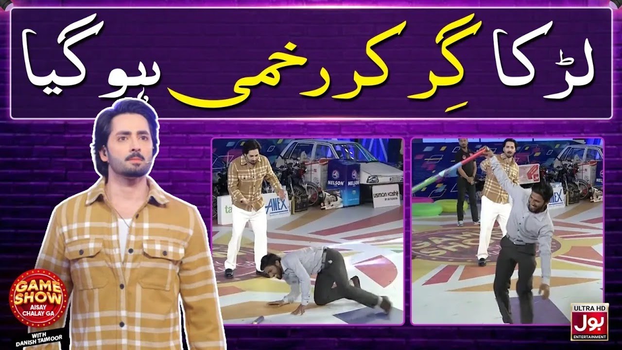 Boy Injured In Live Show | Chakkar Peh Chakkar In Game Show Aisay ...