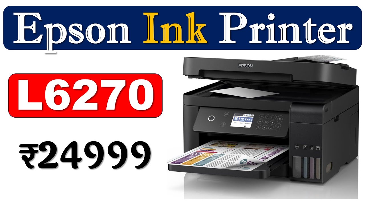 🔥Epson L6270 Review एप्सन प्रिंटर Top Multifunction Color Printer Epson ...