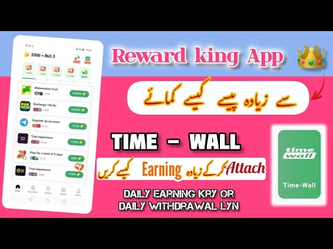 REWARD KING APP| Reward King App say zyda earning kasey kry| TimeWall ...