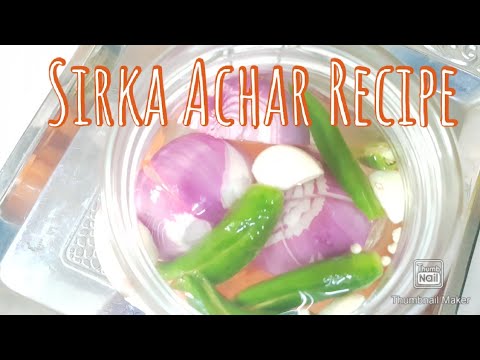 Sirka Achar Recipe| Green Chilli Carrot Garlic Onion | Sirka Achar ...