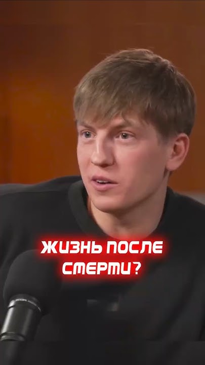 👻 Умер и проснулся звездой История Щербакова щербаков комик подкаст
