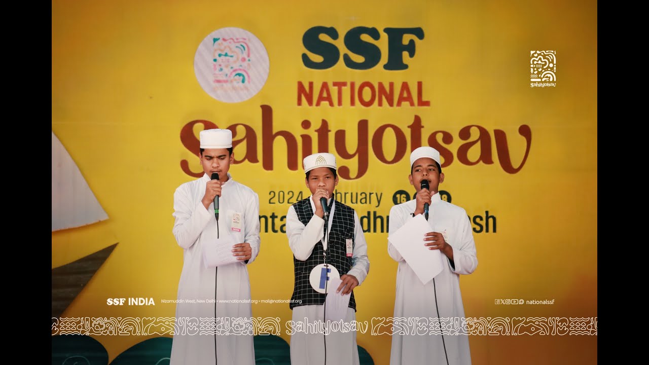 SSF National Sahityotsav Points Table Live. #SSF #Sahityotsav #Live ...