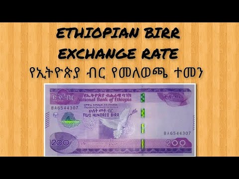 Ethiopian Birr (ETB) Exchange Rate | Dollar to Birr | USD to ETB | ዛሬ ...