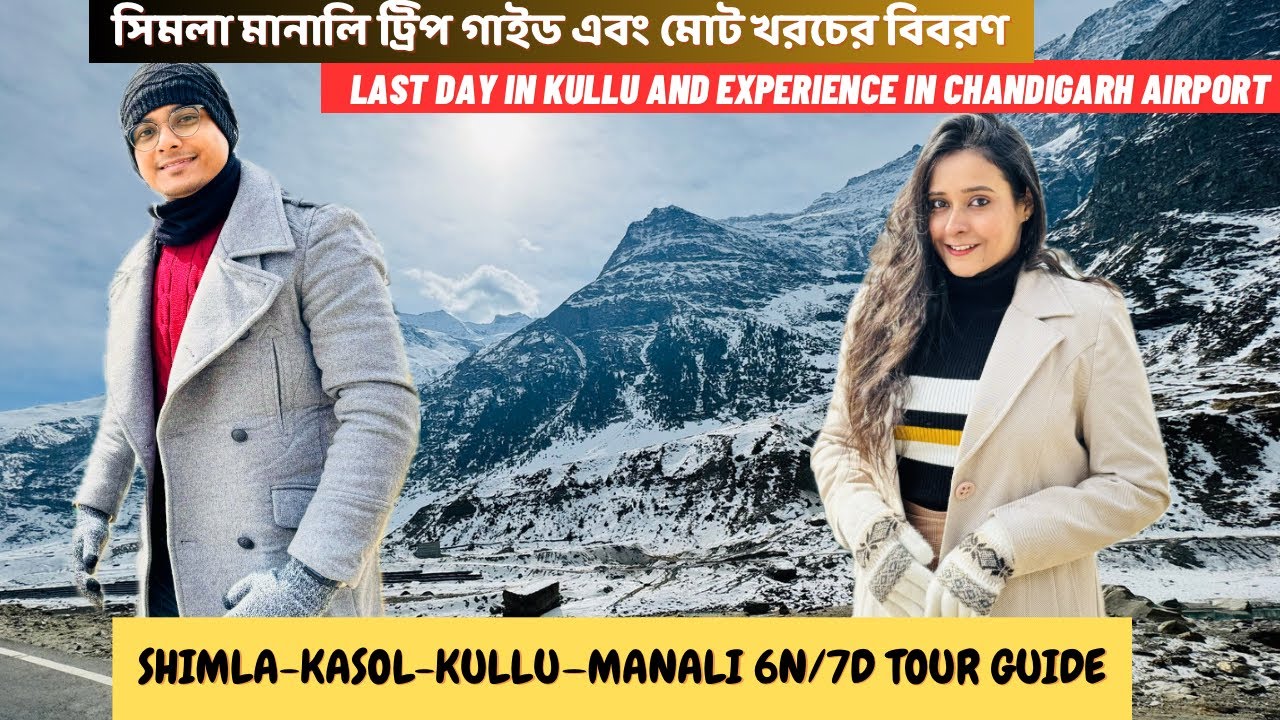 Shimla Manali 6N/7D tour guide from Kolkata | Snowfall in Manali | Best hotel in Kullu | Writam ...