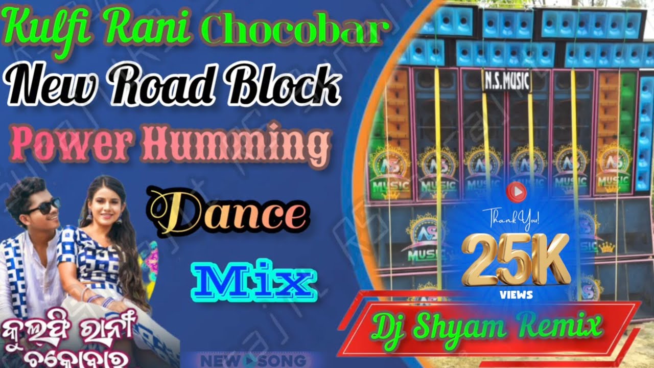 RS Surajit-Kulfi Rani Chocobar (Odia Pop Bass Humming Dance Mix 2024-Dj ...