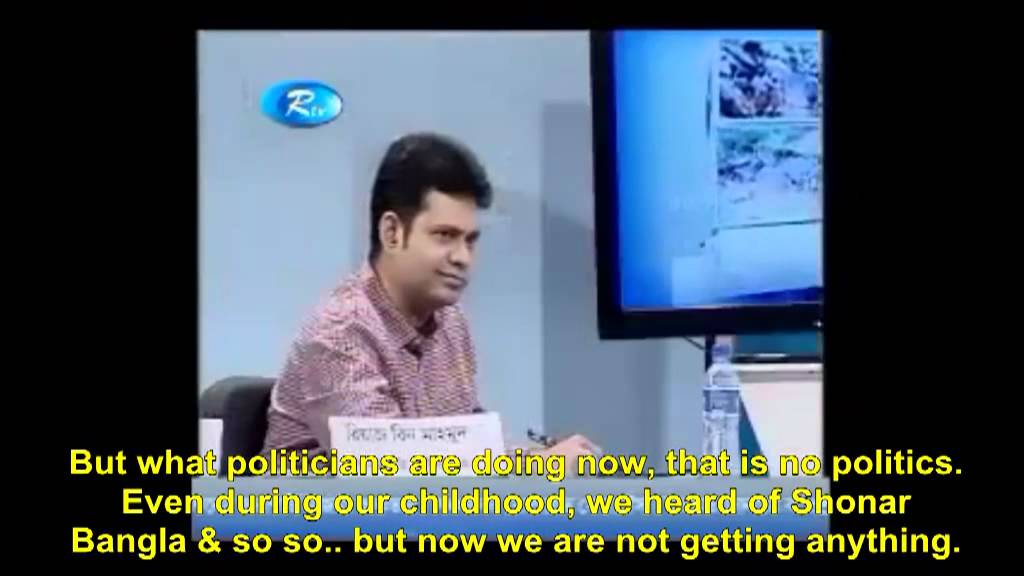 Nazma Akhter on Garments Workers Being Apolitical[Sub] - May, 2013 ...