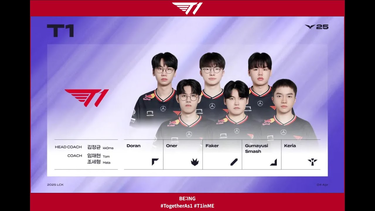 T1 vs KT 2세트ㅣ06 14ㅣ2025 Road to MSI 4R - YouTube