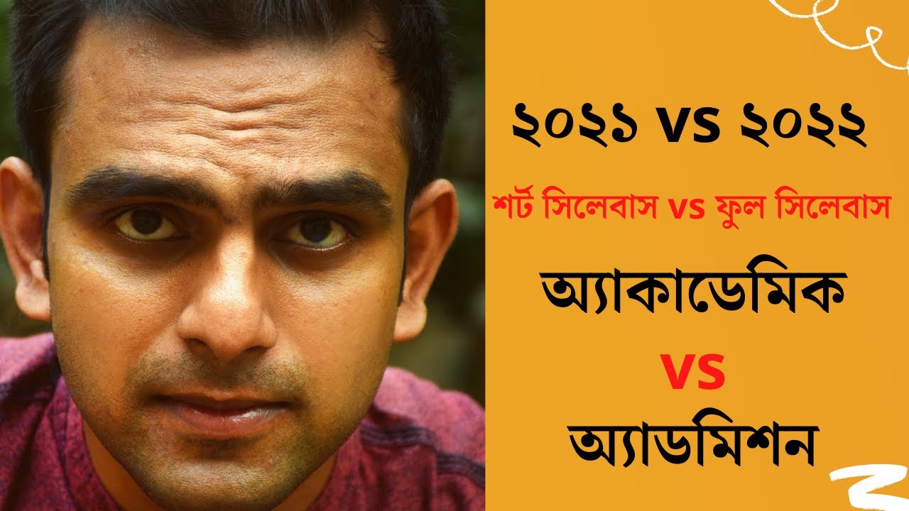 Academic Vs Admission YouTube academic-vs-admission-youtube