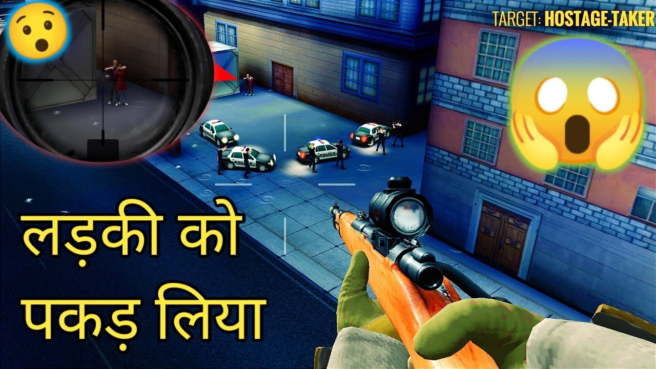Gun Shooting Game | लड़की को पकड़ लिया 😧| Mission 4 | Gun Shooting Game ...