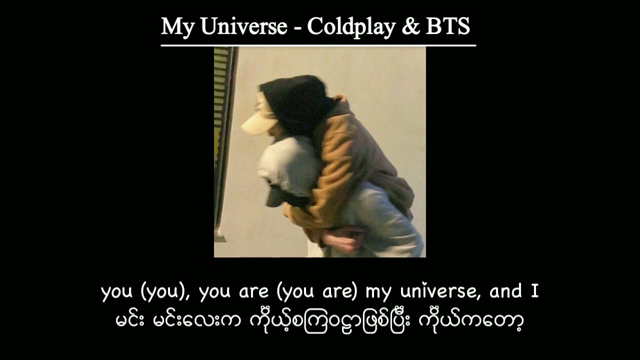 My Universe - BTS and Coldplay//Myanmar Subtitle #mmsub #bts #coldplay ...