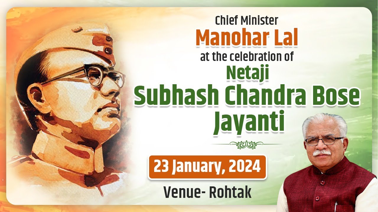 CM Manohar Lal at the celebration of Netaji Subhash Chandra Bose ...