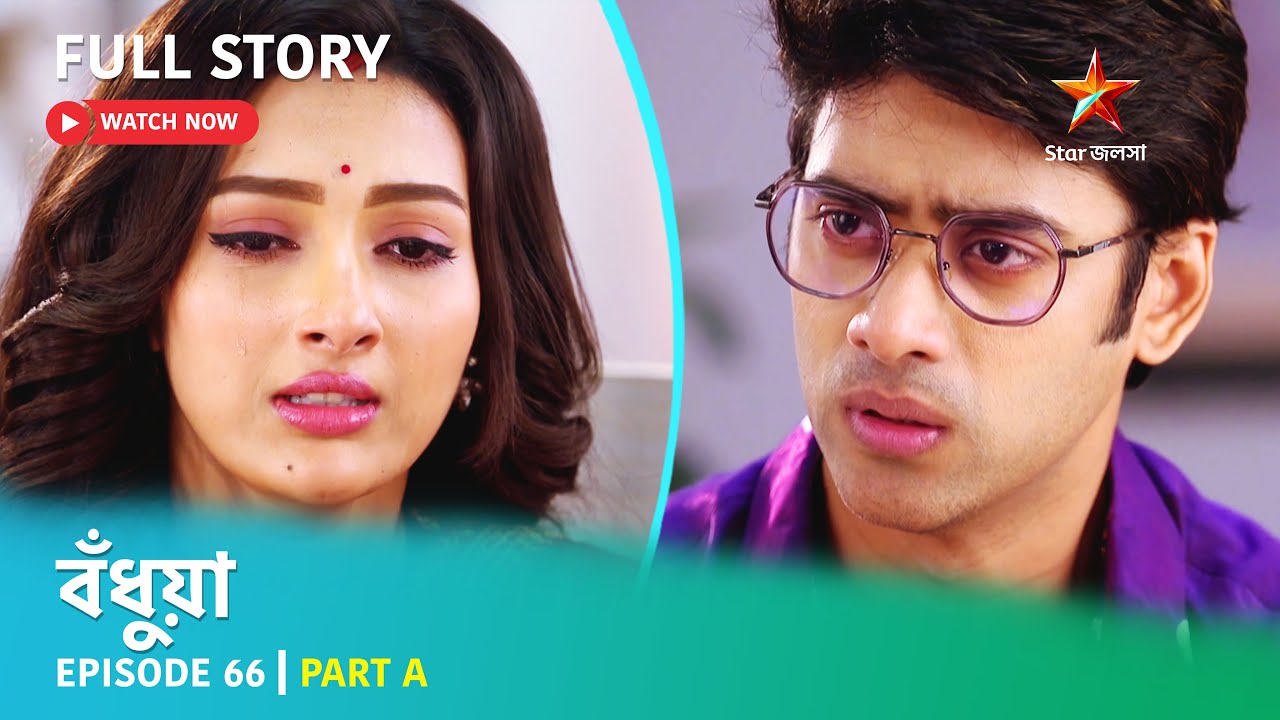 Full Story | Bodhua | Episode 66 | Part A - YouTube