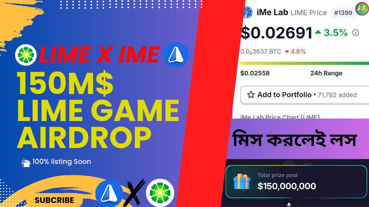 iMe Lime Bot Airdrop Free / IME Lime bot Mining /150M$ $LIME Token / New Mining মিস করলেই লস # ...