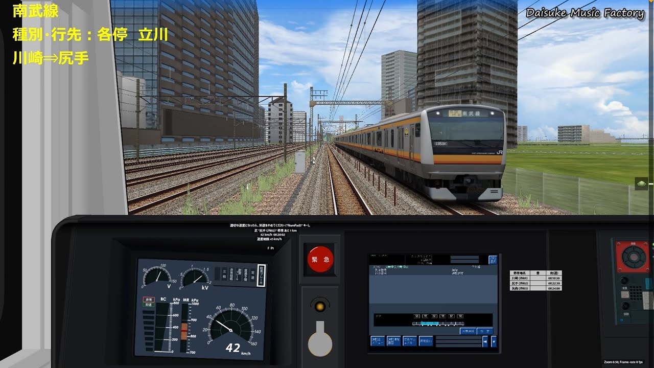 【BVE5】南武線 各停 E233系8000番台 川崎⇒尻手 - YouTube