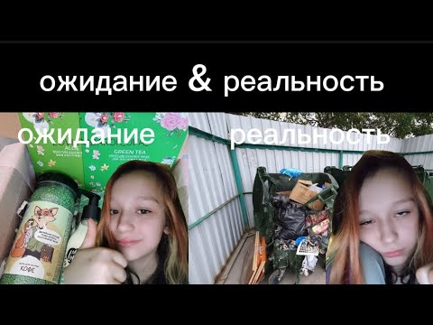 СОБИРАЮ ПОДАРОК БОКС ПОДРУГЕ!🤯 - YouTube
